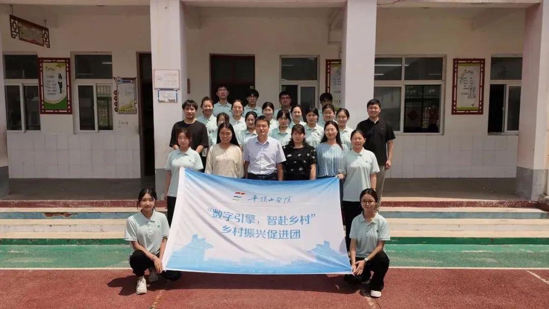 文学院领导深入鲁山慰问“数字引擎，智赴乡村”乡村振兴促进团-文学院